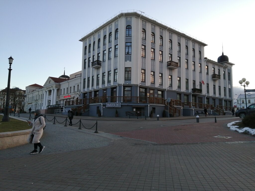 Bar 281 Height, Minsk, foto