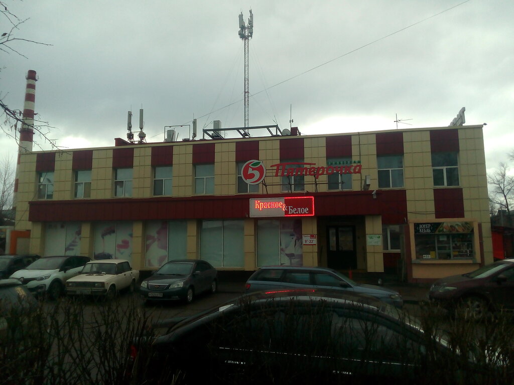 Fast food Донер Кебаб, Elektrostal, foto