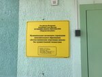 Детско-юношеская спортивная школа (Leningradskiy prospekt No:1/1), spor okulları  Mirny'den