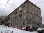 Химия для бассейна (ulitsa Klimova No:19), kimyasal madde üretici ve toptancıları  Noginsk'ten