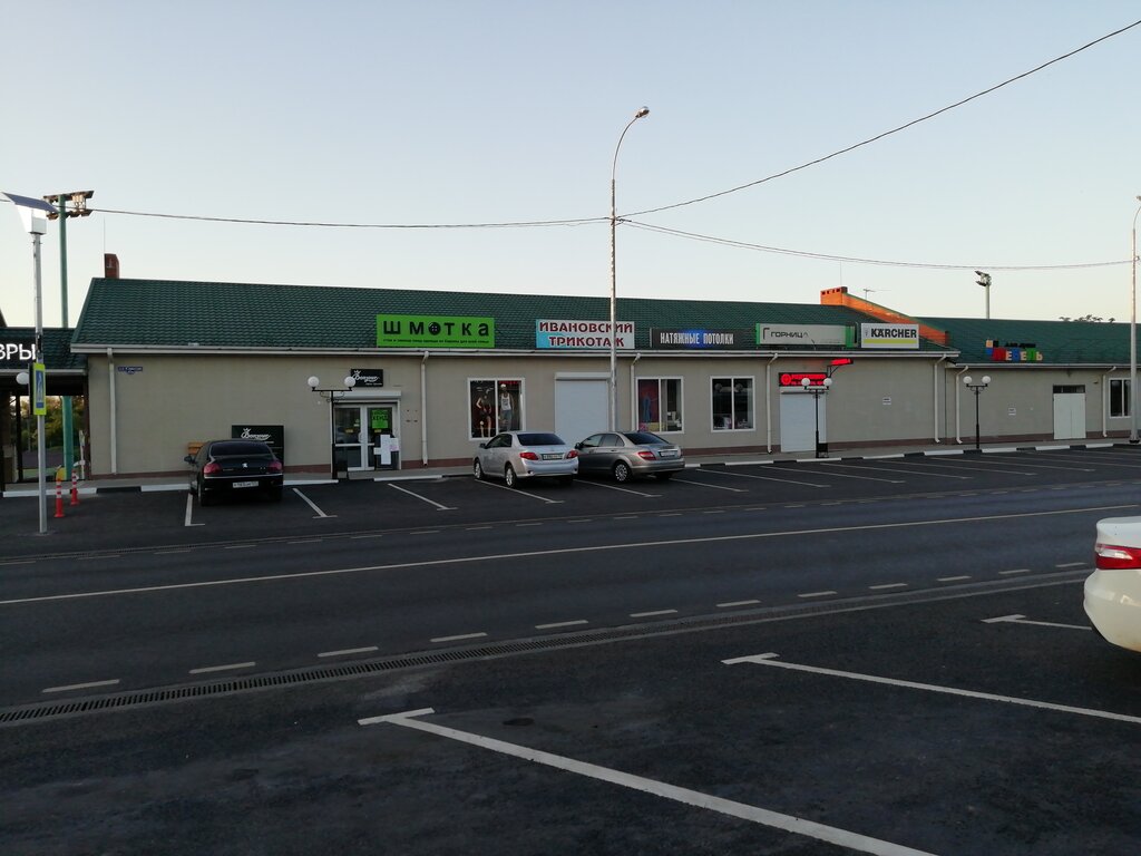 Kuaförler Bonjour, Abinsk, foto