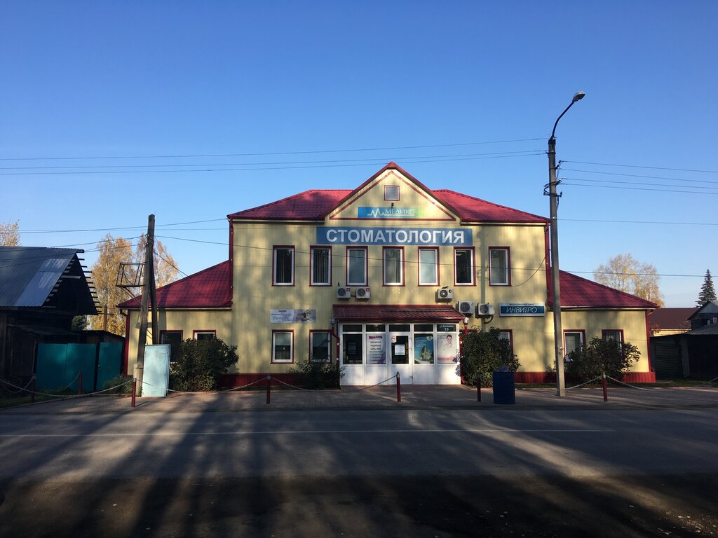 Güzellik salonu Салон красоты, Bolotnoe, foto