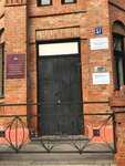 Приемная общественной палаты Тульской области (ulitsa Pobedy No:57), meclis  Bogoroditsk'ten