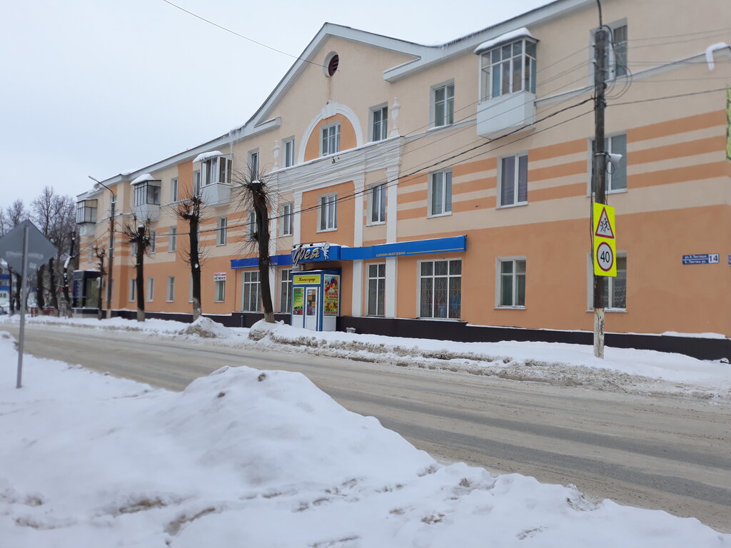 Kuaförler Фея, Bavlı, foto
