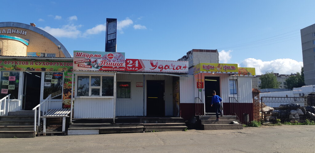 Market 24 Часа, Cheboksary, foto