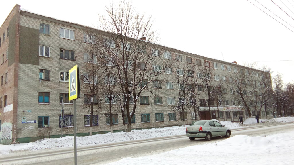 Market Варяг ИП Вольпер, Briansk, foto