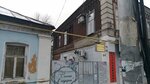 Лазерная резка и гравировка (Ukrainskaya Street No:64), lazer çalışmaları  Miçurinsk'ten