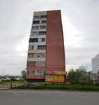 Умелец (Molodyozhnaya ulitsa No:15), yapı mağazası  Novy Urengoy'dan