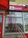 Mini Max (ulitsa Very Slutskoy No:89), çocuk mağazaları  Kolpino'dan