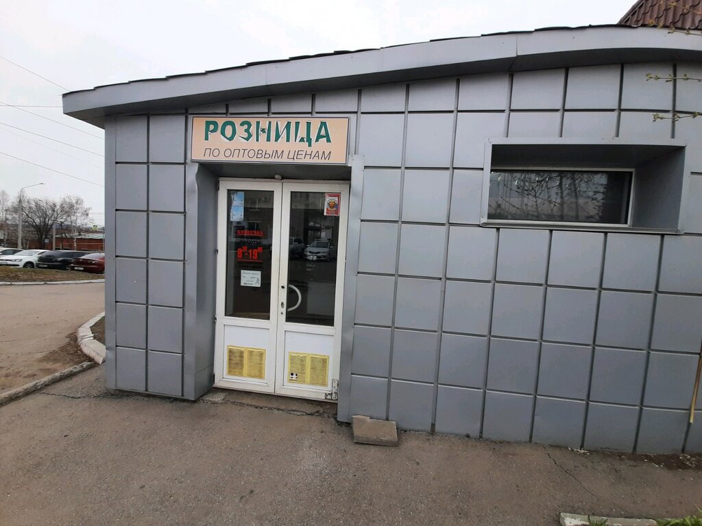 Market Копеечка, Magnitogorsk, foto