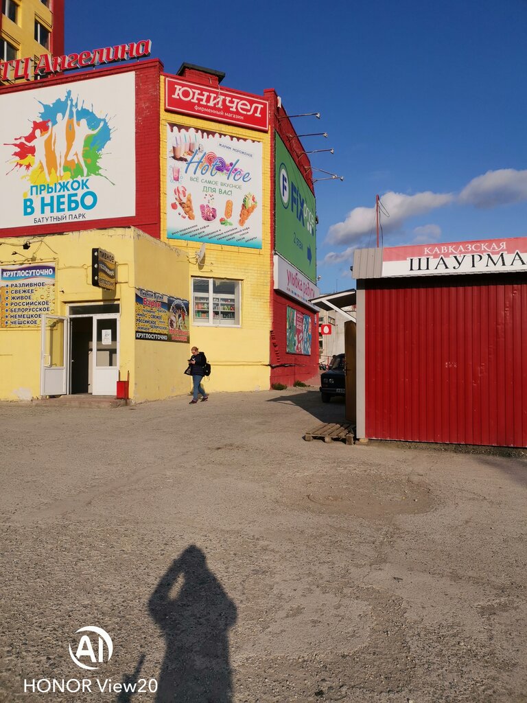 Kafe Hot Ice, Apatity, foto