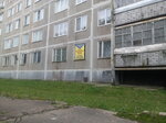 Специализированный технический центр (prospekt Kurchatova No:3), elektronik ofis ekipmanları tamiri  Udomlya'dan
