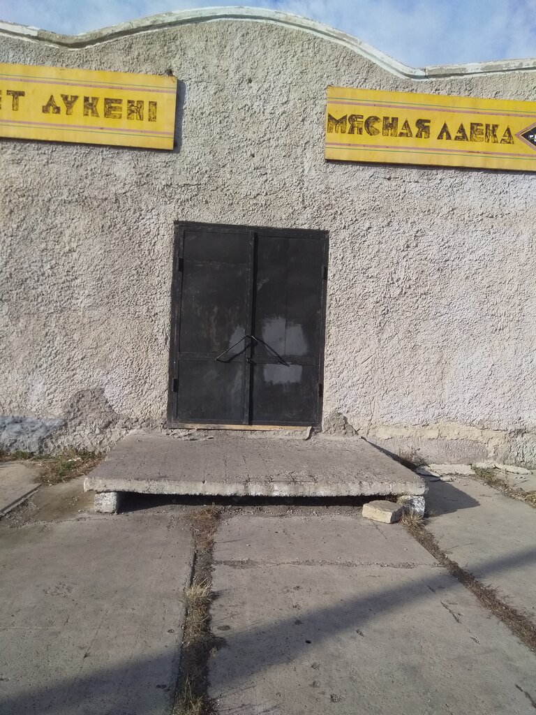 Market Bazaar, Tayınşa, foto
