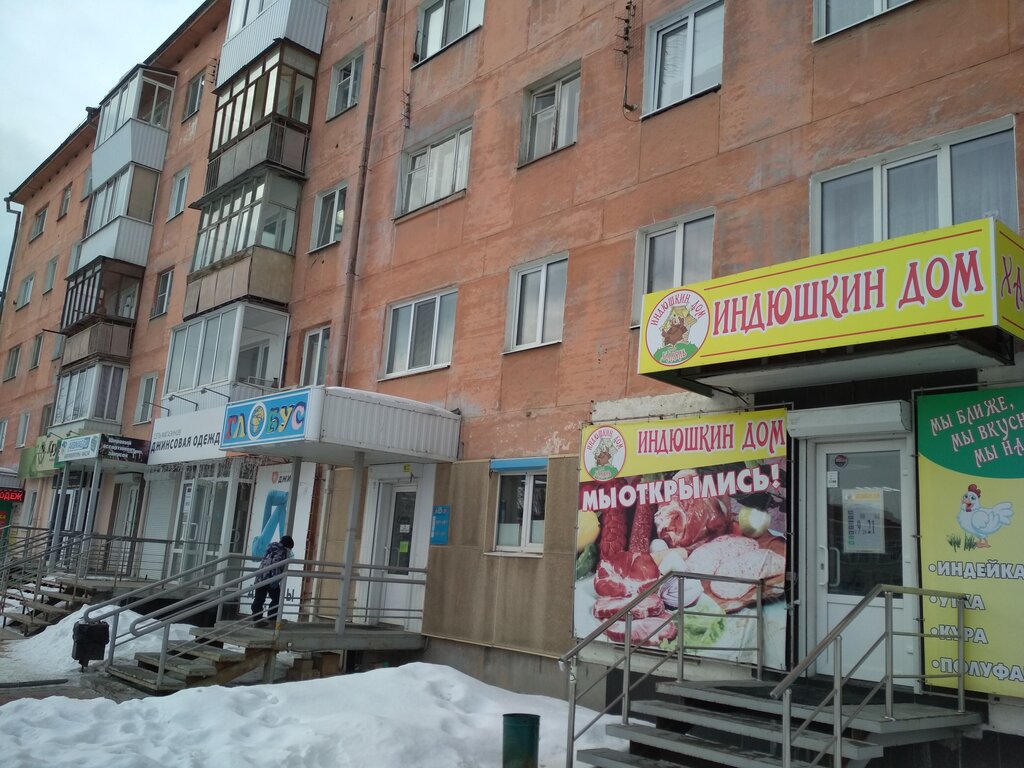 Kanatlı hayvan ürünleri ve yumurta Индюшкин Дом, Verhniaya Pyşma, foto