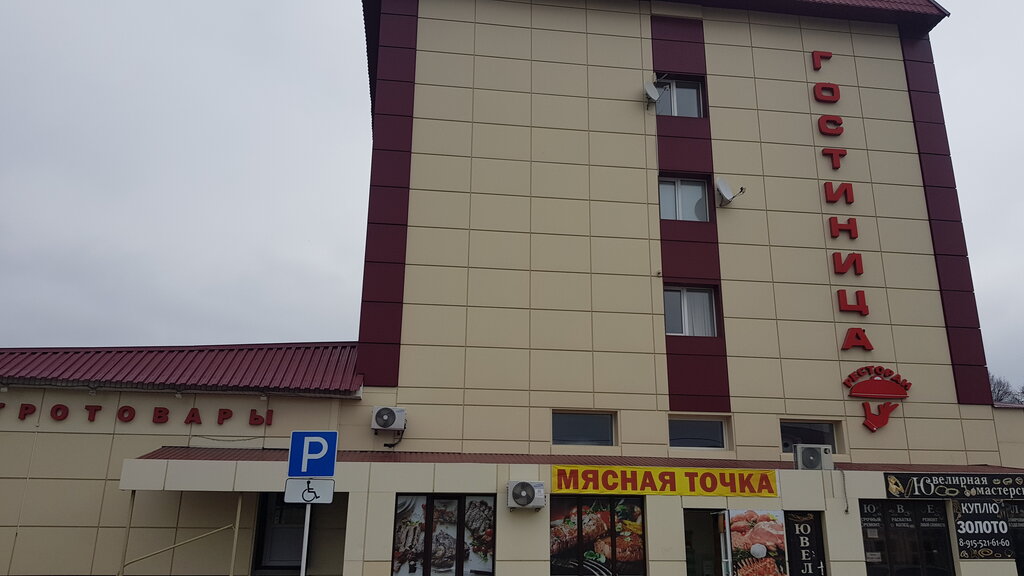 Kasap, şarküteri Мясная точка, Valuyki, foto