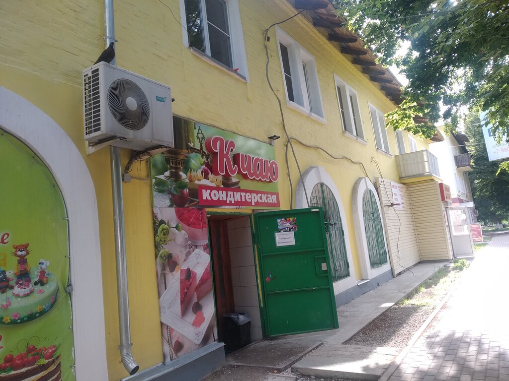 Pasta, şekerleme ve tatlı К чаю, Donskoy, foto