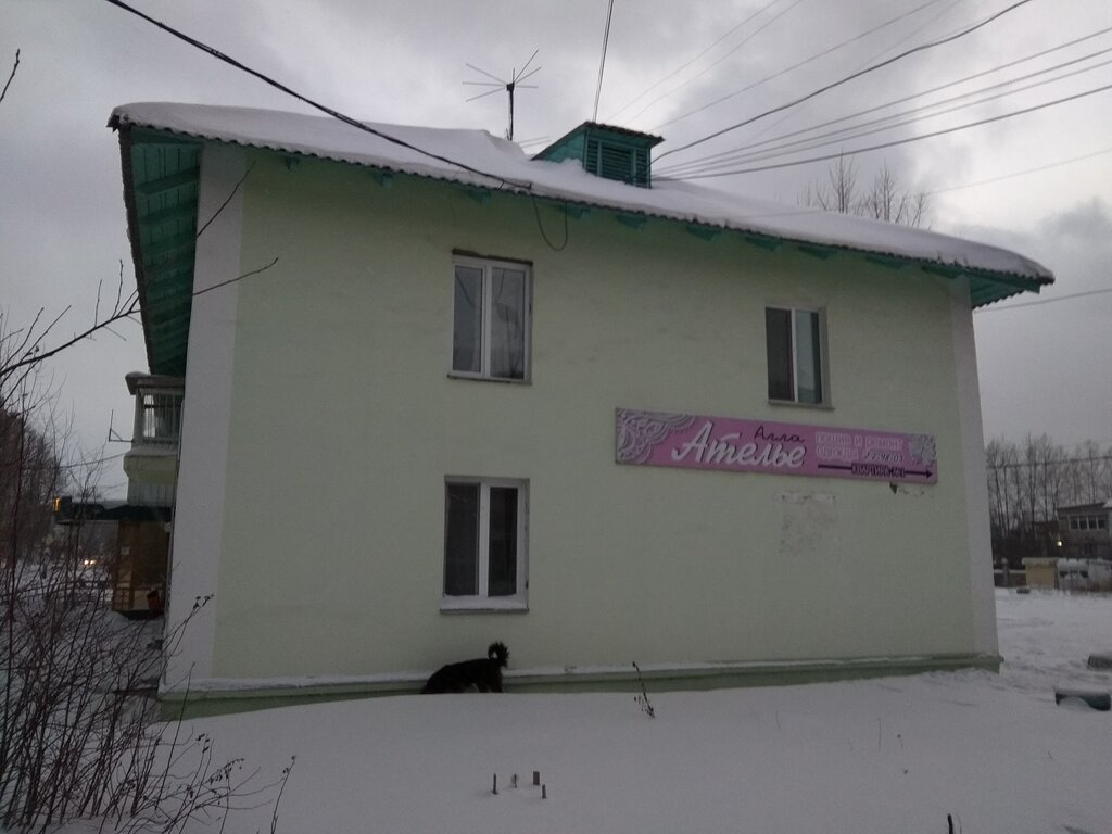 Terziler Atelye Alla, Achinsk, foto