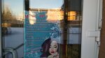 Make-up Studio (No:34А, mikrorayon Stroiteley), güzellik salonu  Sayansk'tan