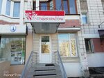 Expres Style (Mira Avenue No:75), güzellik salonu  Kostroma'dan