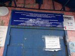 Dezinfektsiya g. Syktyvkar Rospotrebnadzora Fgup, filial V g. Vorkuta (Pishchevikov Boulevard No:15С2), haşere ilaçlama firmaları  Vorkuta'dan