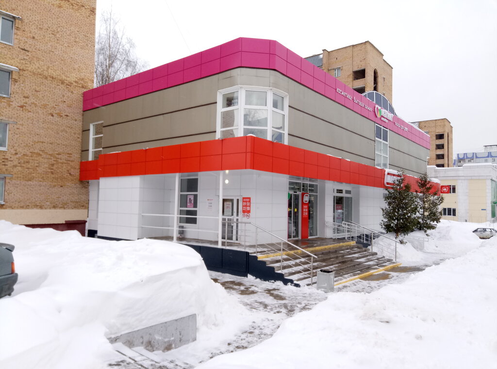 Market Magnit Moya Tsena, Nijnekamsk (Tüben Kama), foto
