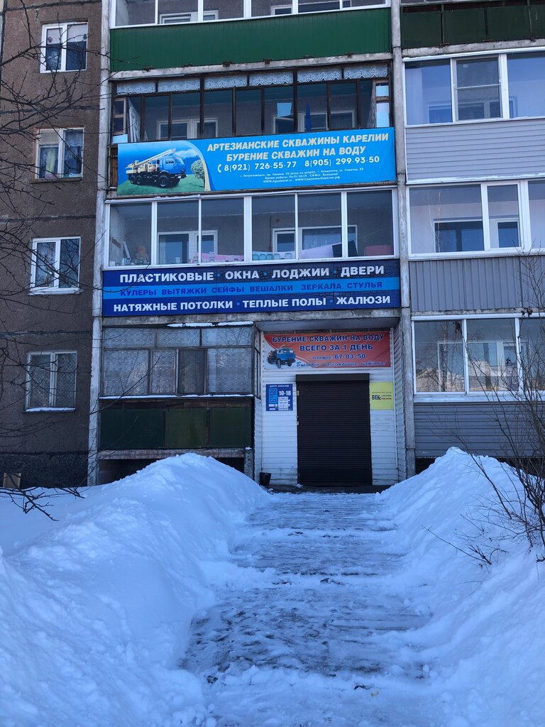 Pencere üretim, satış ve montaj firmaları Век Стеклов, Kondopoga, foto