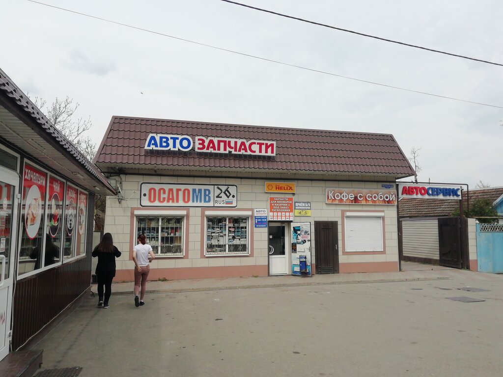Otomobil yedek parçaları Автозапчасти, Mineralniye Vodi, foto