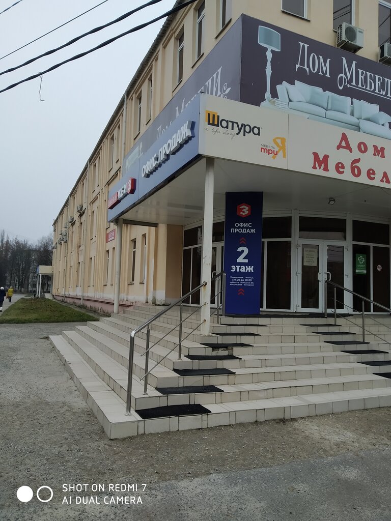 Satış ofisi ZhBI-3, Jeleznogorsk, foto