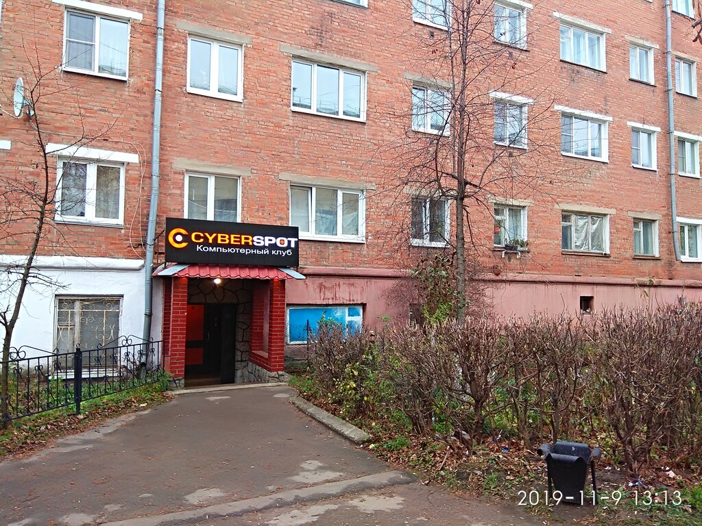 Siberspor Cyberspot, İvanteyevka, foto