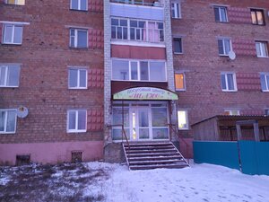 Hobi kulüpleri Шанс, Kalaçinsk, foto