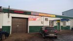 Maxxauto (Republic of Tatarstan, Almetyevsk, Bazovaya ulitsa), otomobil parçaları imalatı  Almetyevsk'ten (Elmet'ten)