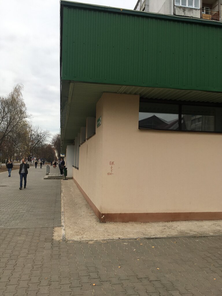 Eczaneler Minskaya Pharmacia, Borisov, foto