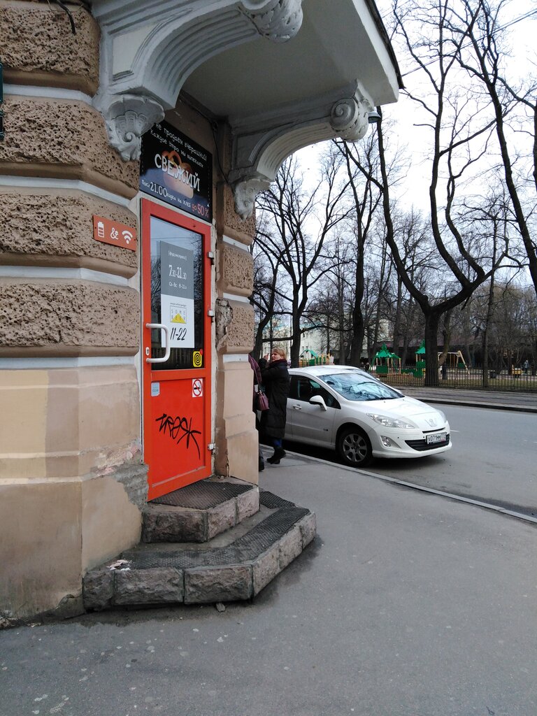 Bira dükkanı Some Beer and?, Saint‑Petersburg, foto