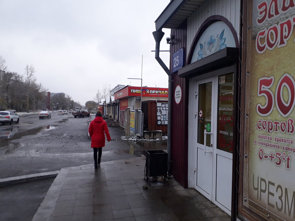 Bira dükkanı Пивной причал, Sayanogorsk, foto