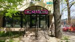 Xo nail studio (Máýlenov kóshesi No:108), manikür-pedikür  Almatı'dan