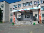 Mbou SOSh № 128 (ulitsa Lyotchikov No:8/2), ortaokul  Ufa'dan