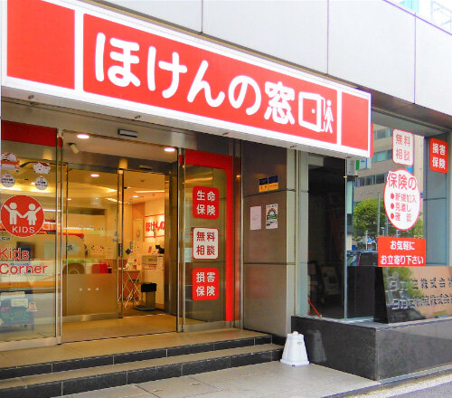 Sigorta şirketleri ほけんの窓口 汐留シティセンター店, Tokyo, foto