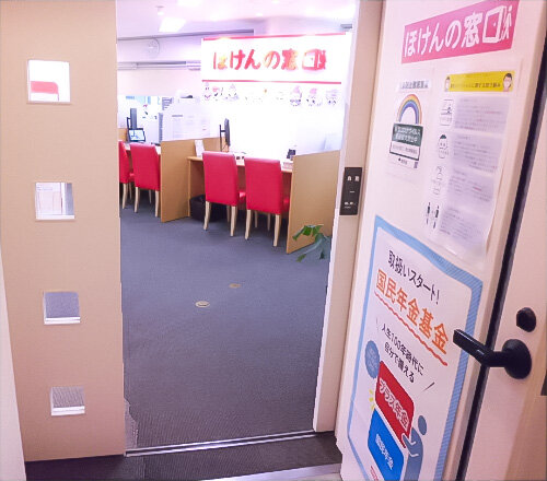 Sigorta şirketleri ほけんの窓口 恵比寿駅前店, Tokyo, foto