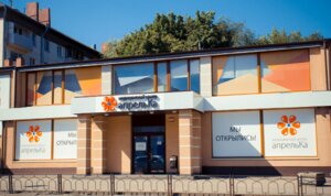 Aprelka (General-Leytenanta Ozerova Street No:49), tıp merkezleri ve klinikler  Kaliningrad'dan
