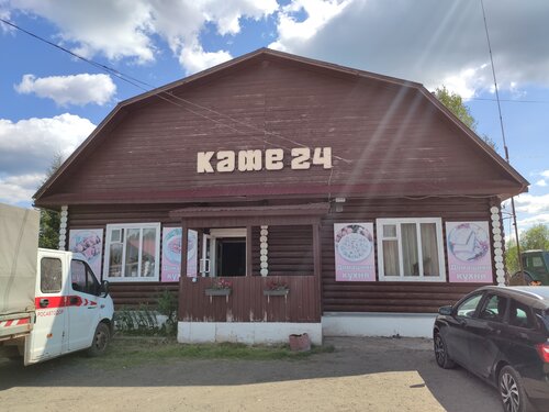 Kafe Кафе, Kirovskaya oblastı, foto