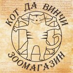 Kot da vinchi (Budapeshtskaya Street No:94/41), petshop  Saint‑Petersburg'dan