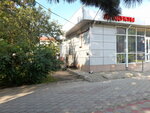Продукты (Lenina Street No:92), market  Temriuk'tan