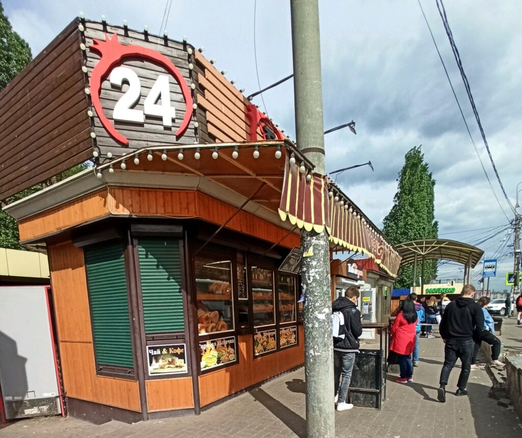 Fast food Гранат, Voronej, foto