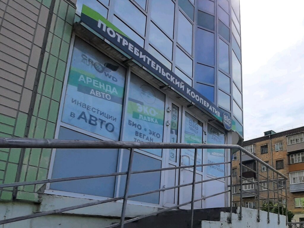 Oto kiralama Crowd auto, Krasnoyarsk, foto