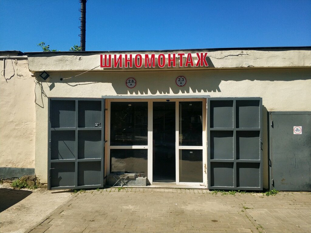Otomobil servisi Станция технического обслуживания, Gomel, foto