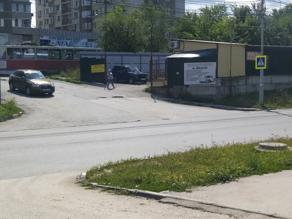 Otoparklar Автостоянка, Saratov, foto
