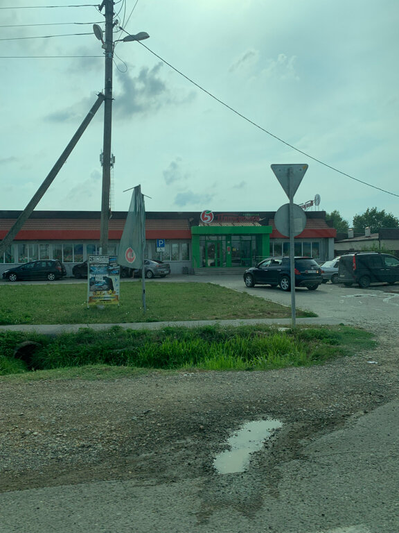 Süpermarket Pyatyorochka, Krasnodarski krayı, foto