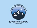 Yuzhny polyus (ulitsa Koshurnikova No:20), sahne sanatları okulu  Novosibirsk'ten
