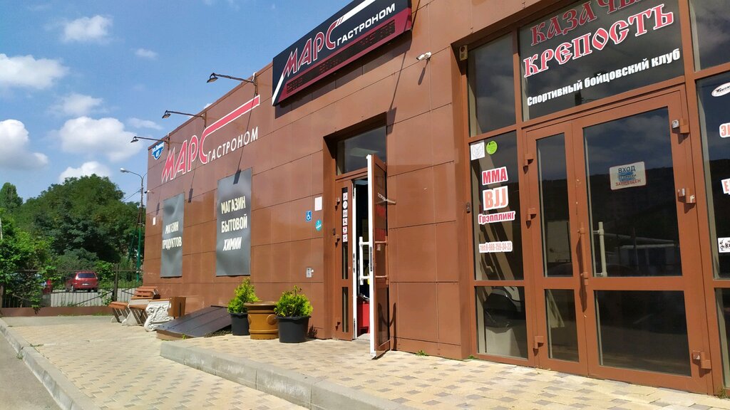 Market Марс, Stavropol, foto