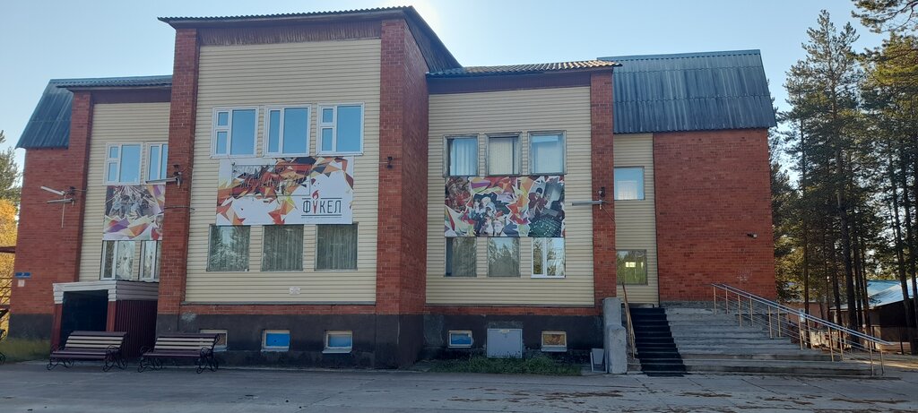 Çok amaçlı spor tesisleri Sportivno-ozdorovitelniy kompleks, Noyabrsk, foto